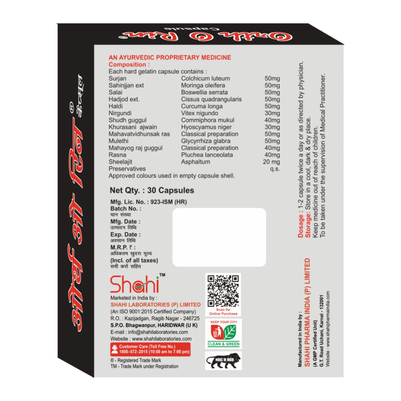 Orth O Rin Capsules 3x10 cap.